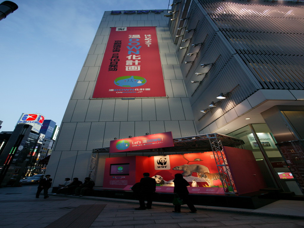 WWF celebrates the coming into force of the Kyoto Protocol | WWF