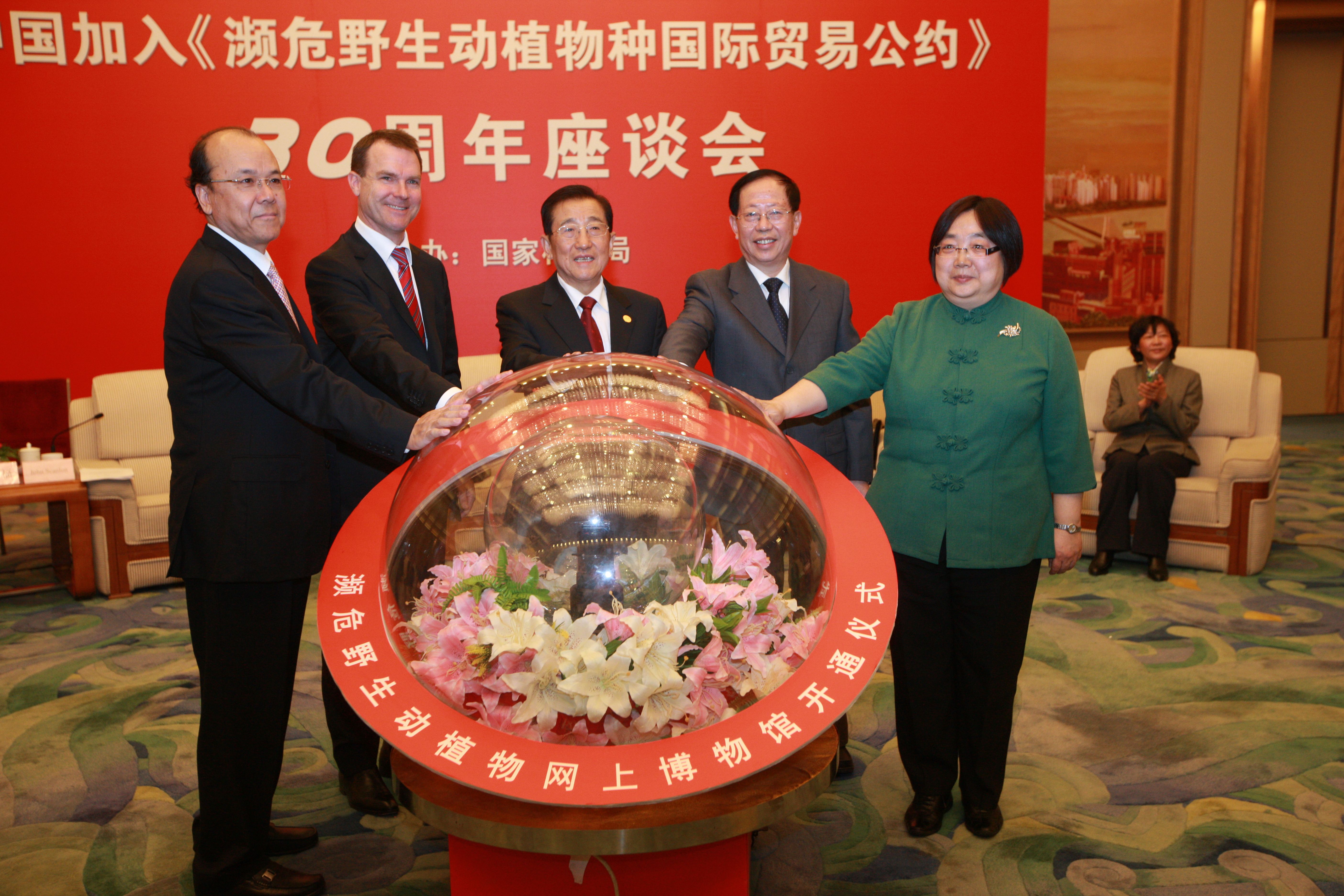 China celebrates 30 years of conserving and sustainably using ...