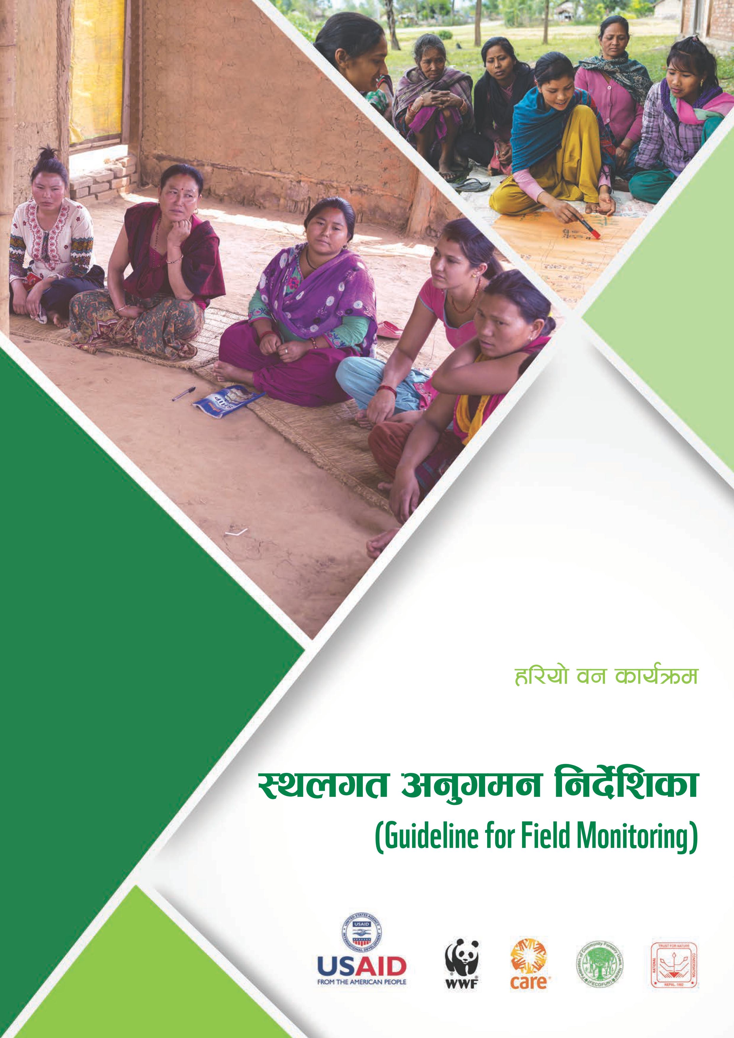 Guideline for Field Monitoring | WWF