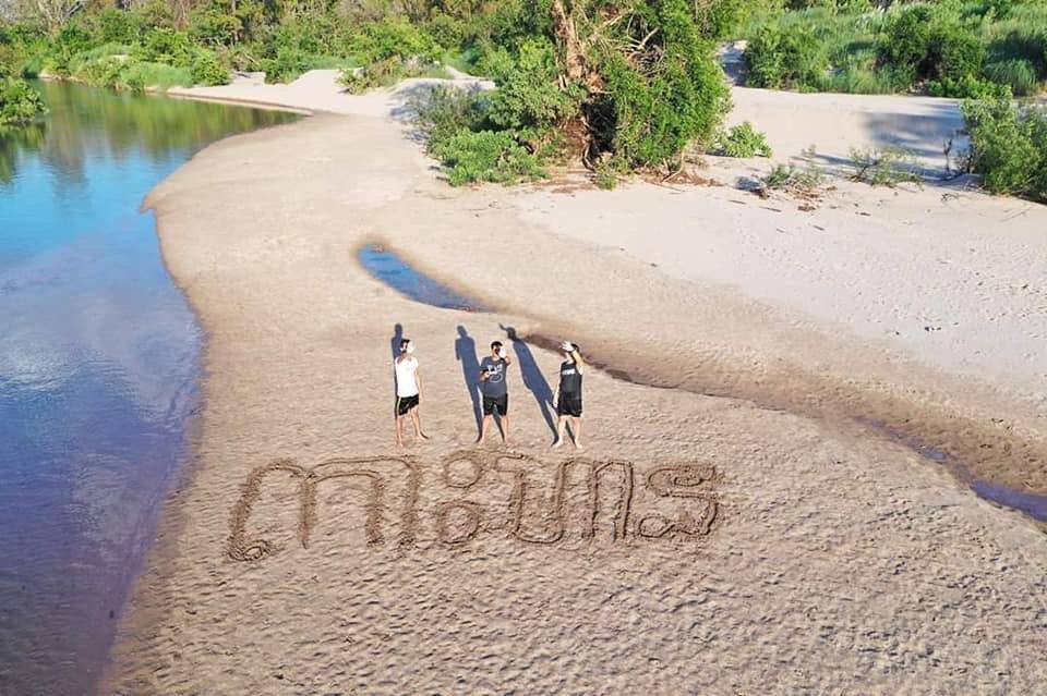 Samros Koh Han prospers with women in the leadership | WWF