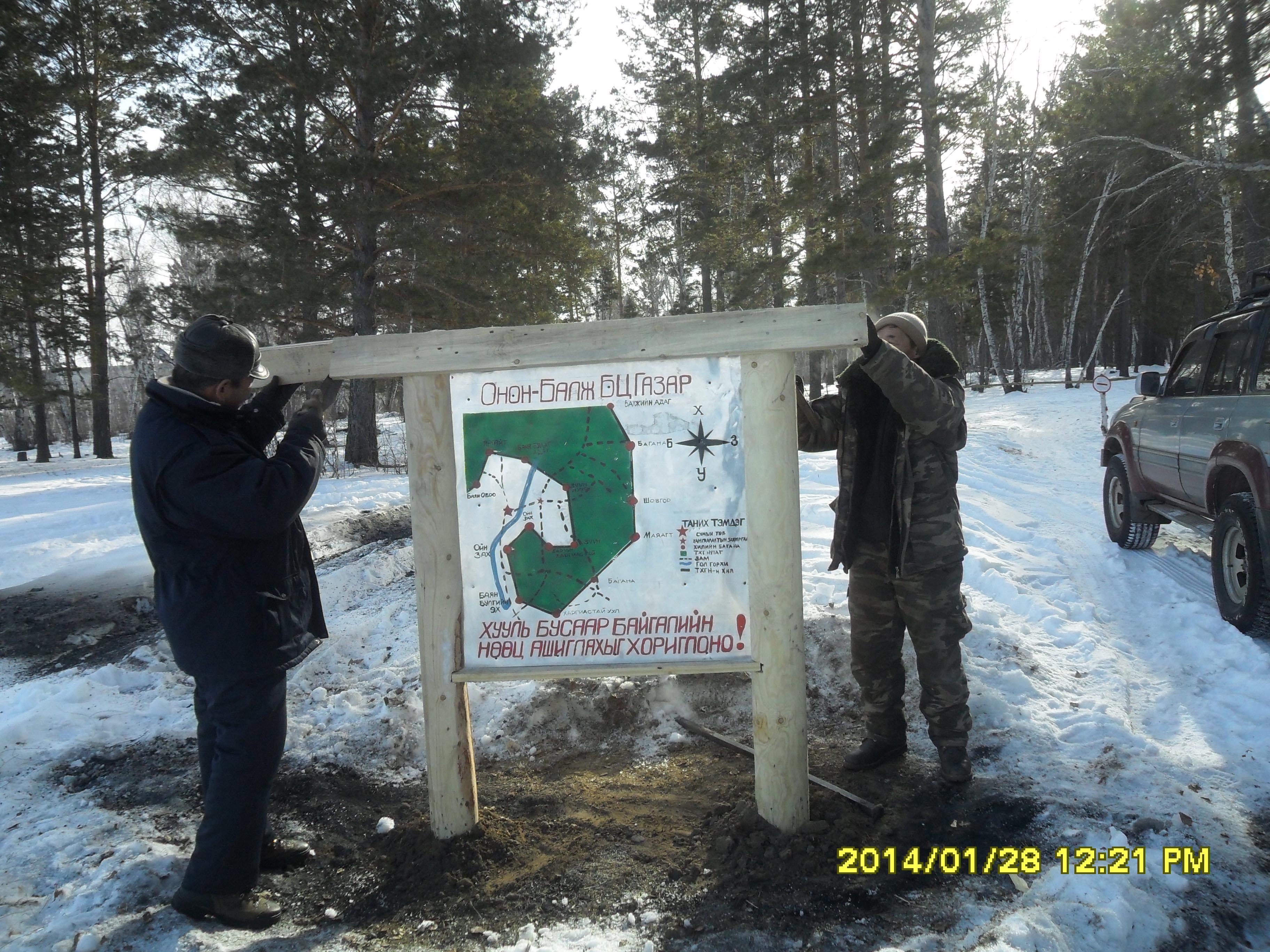 Bulletin boards placed in risky areas for poaching | WWF