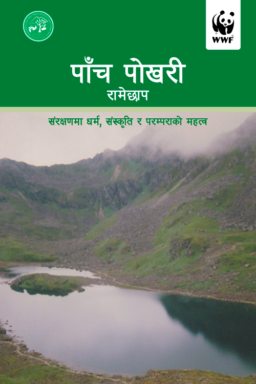 Panch Pokhari Booklet | WWF