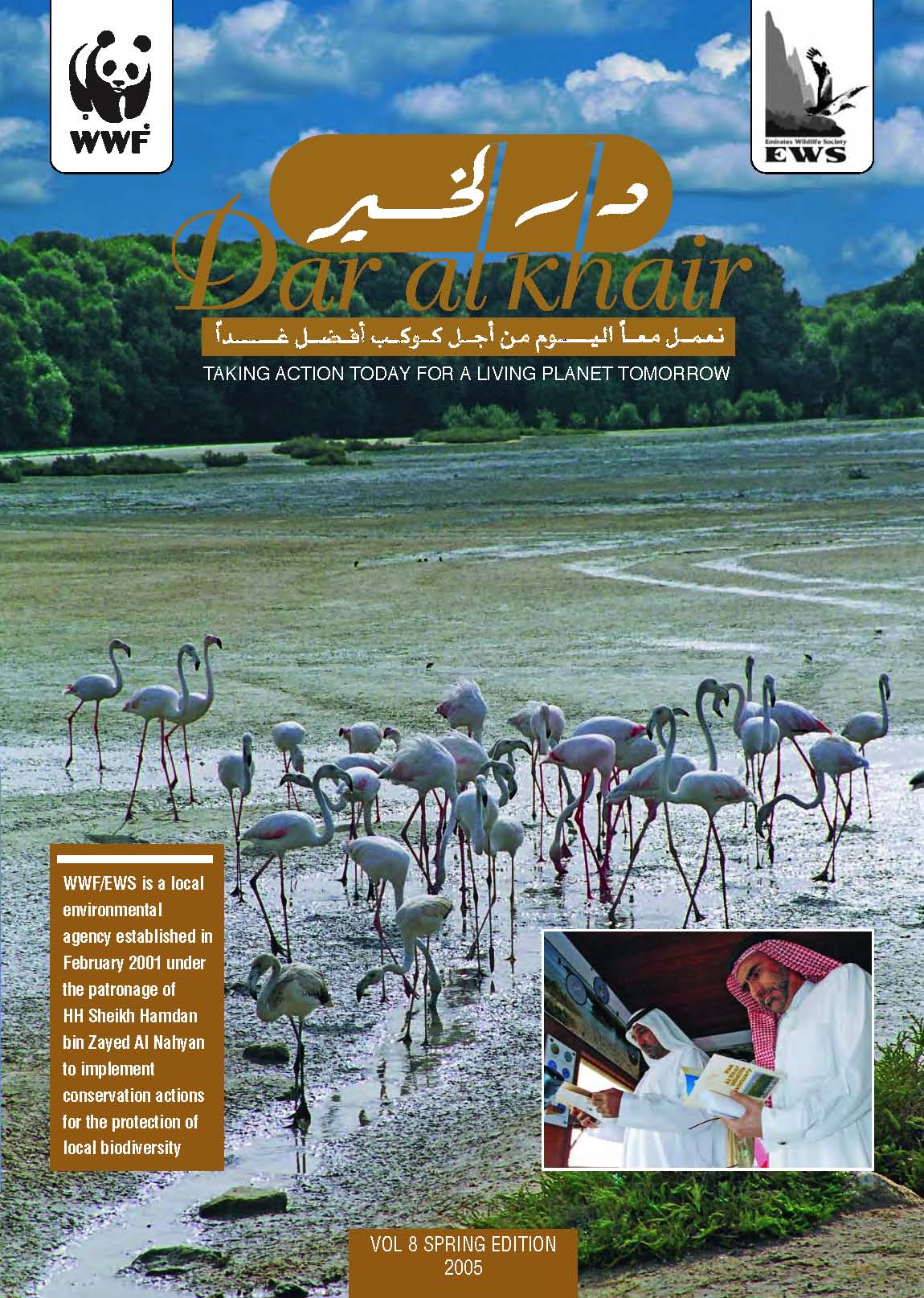 Dar al Khair Vol 8 Spring Edition 2005 | WWF