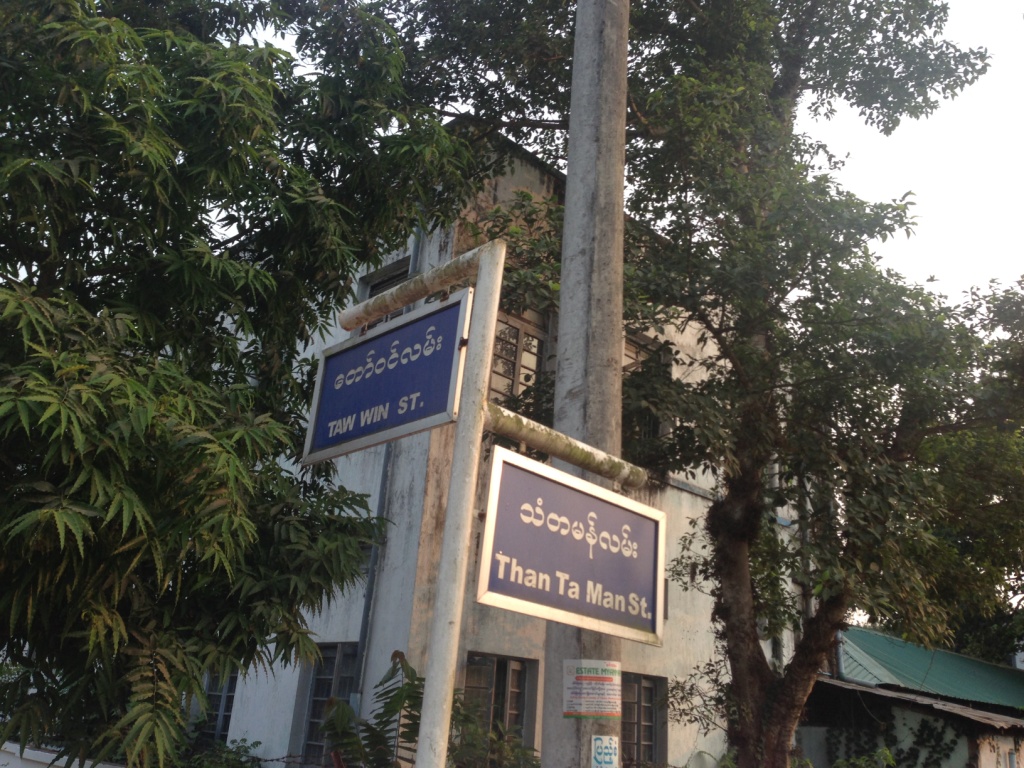 New Office for WWF-Myanmar | WWF